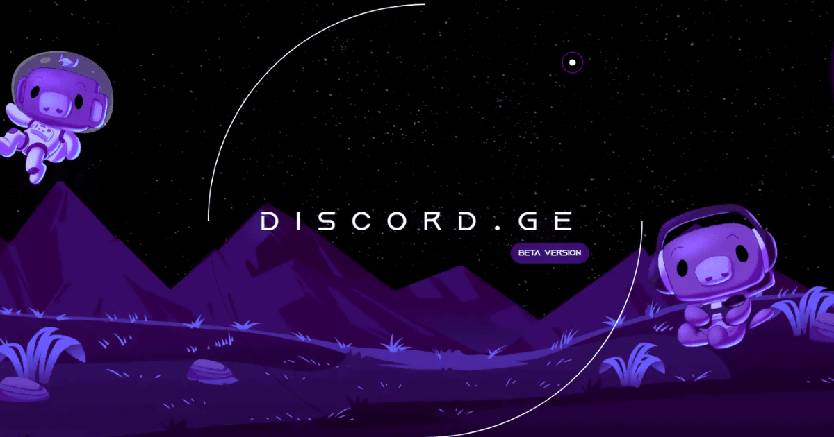 DISCORD GE - საუკეთესო დისქორდ სერვერები საქართველოში